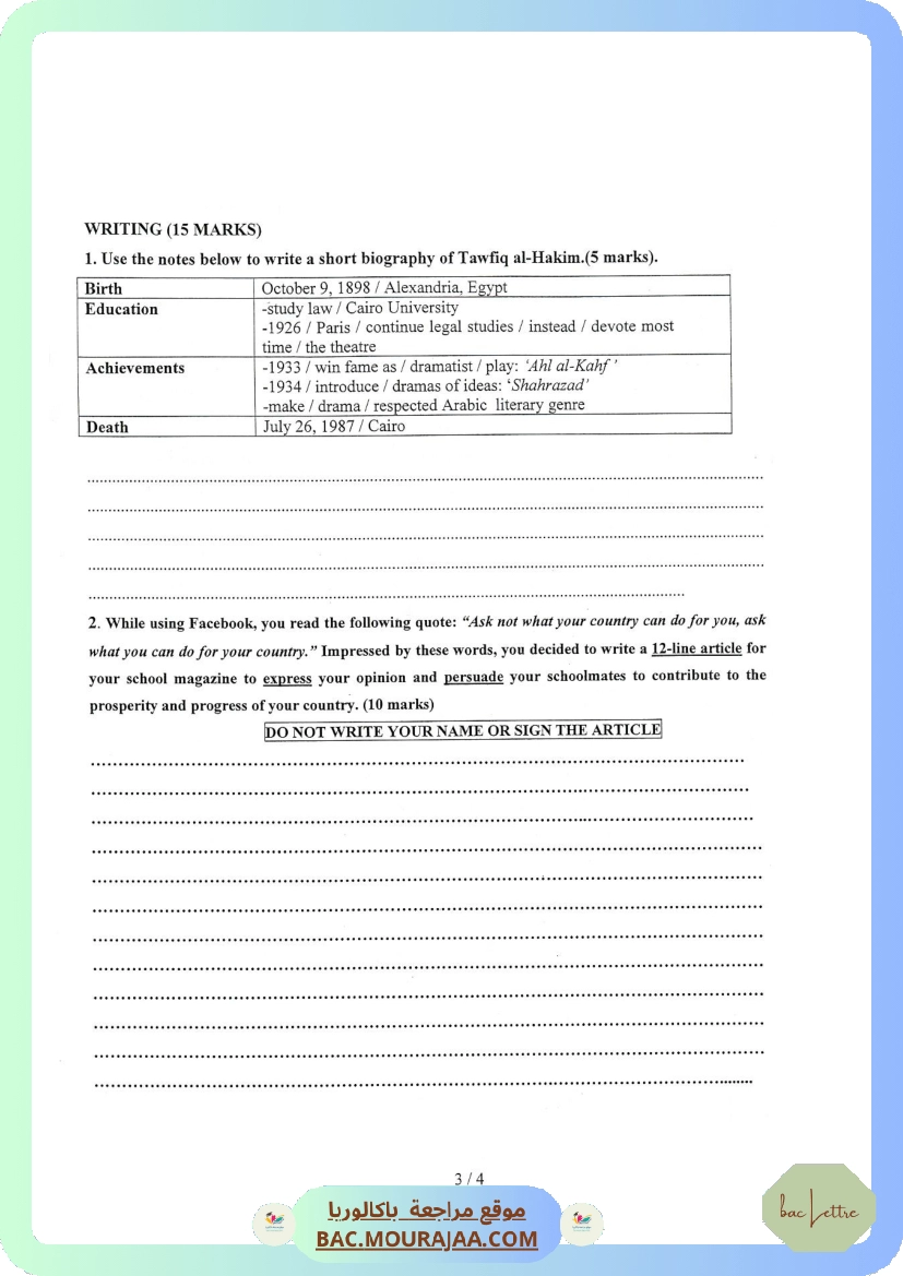 telecharger Bac_2014_Corrigés_complets_pour_la_section_lettre