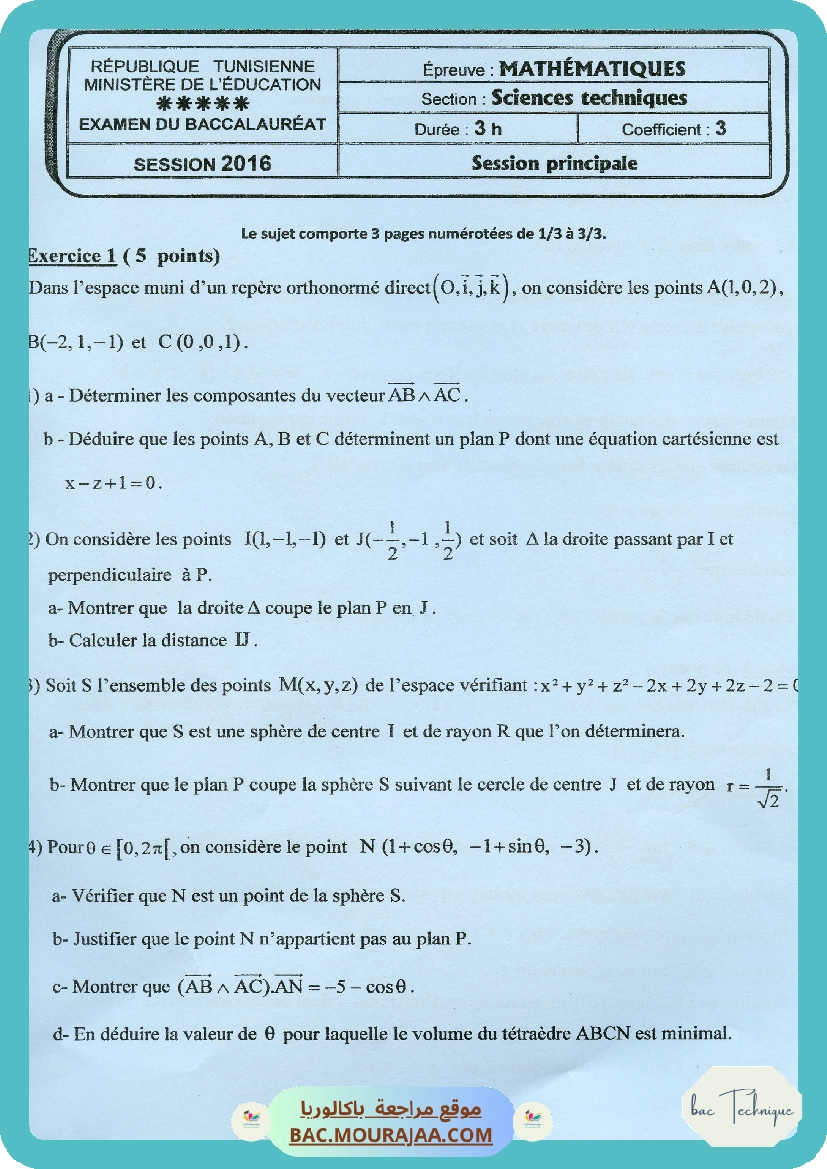 telecharger Bac_2016_Corrigés_complets_pour_la_section_technique