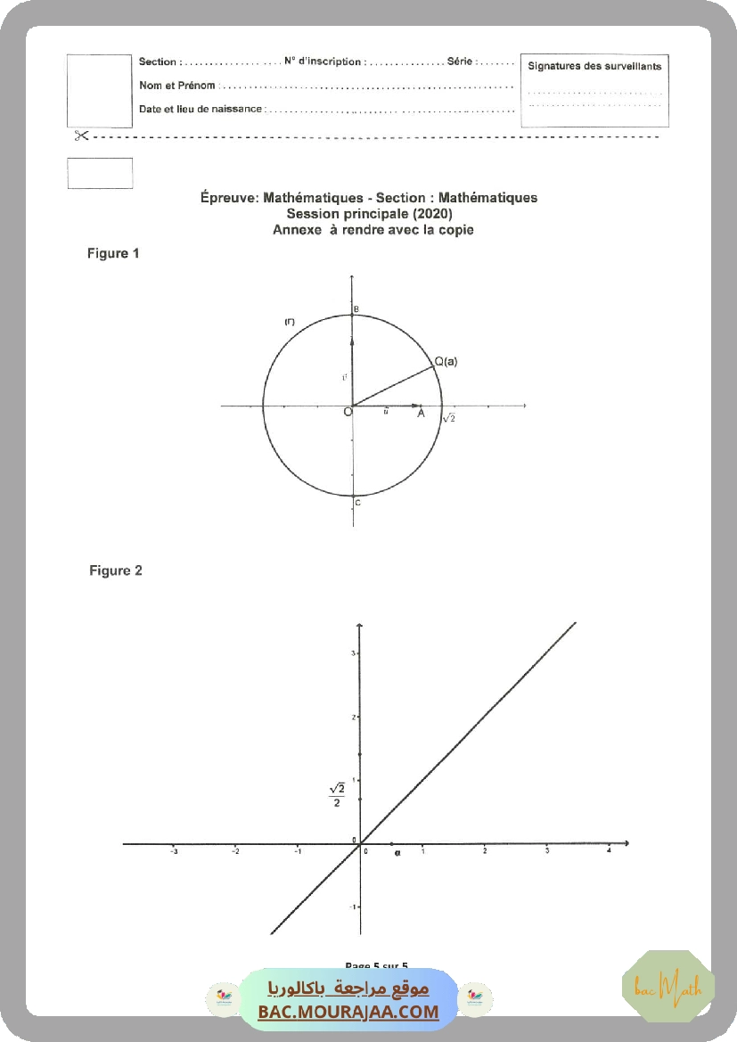 telecharger Bac_2020_Corrigés_complets_pour_la_section_math