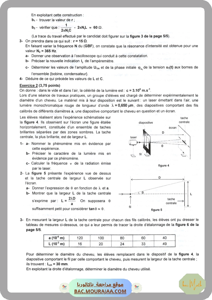 telecharger Bac_2020_Corrigés_complets_pour_la_section_math