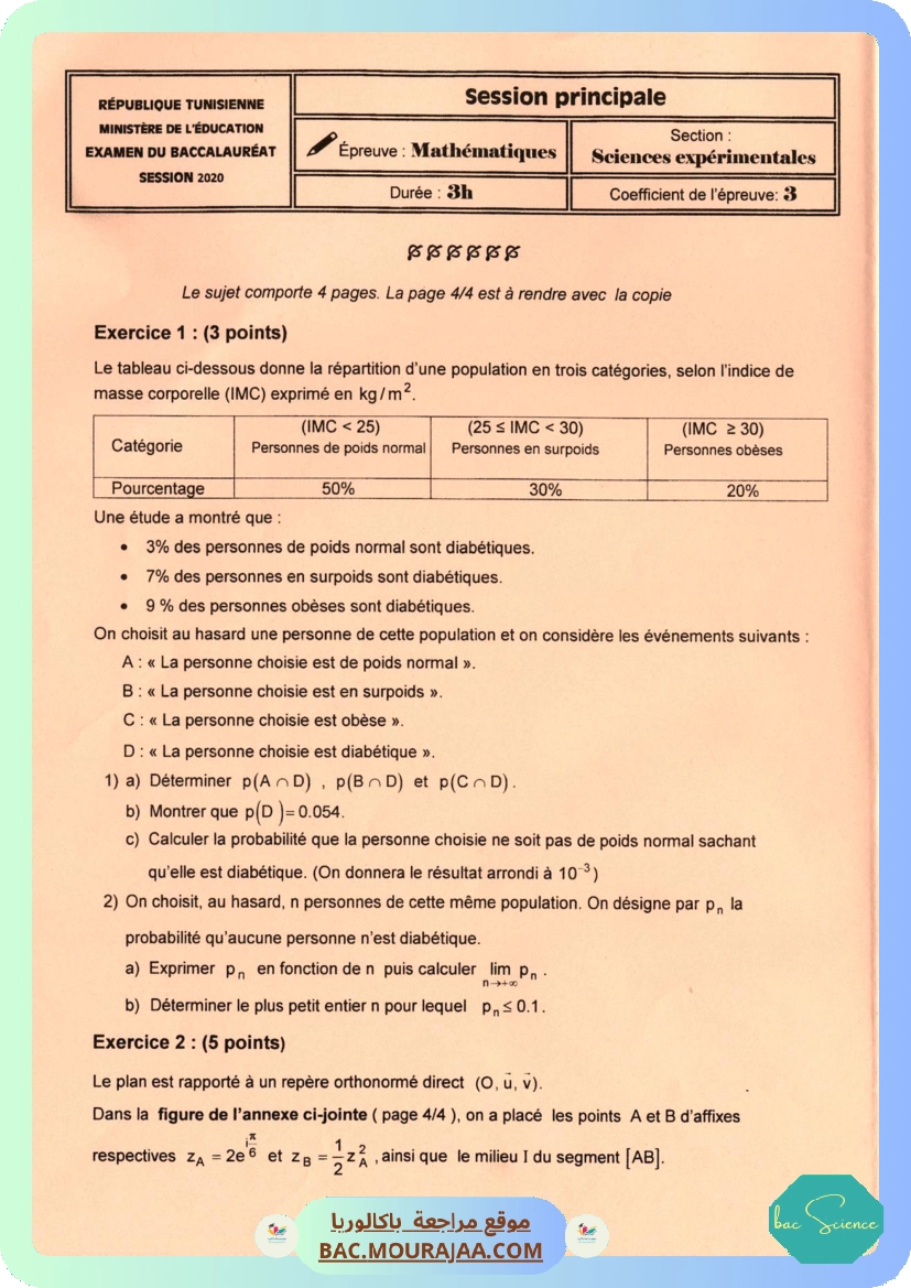 telecharger Bac_2020_CorrigÃ©s_complets_pour_la_section_science