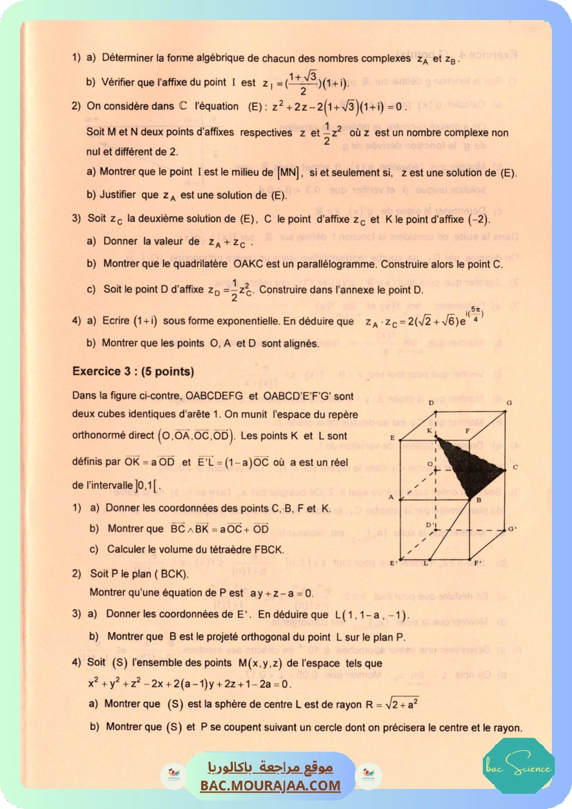 telecharger Bac_2020_CorrigÃ©s_complets_pour_la_section_science