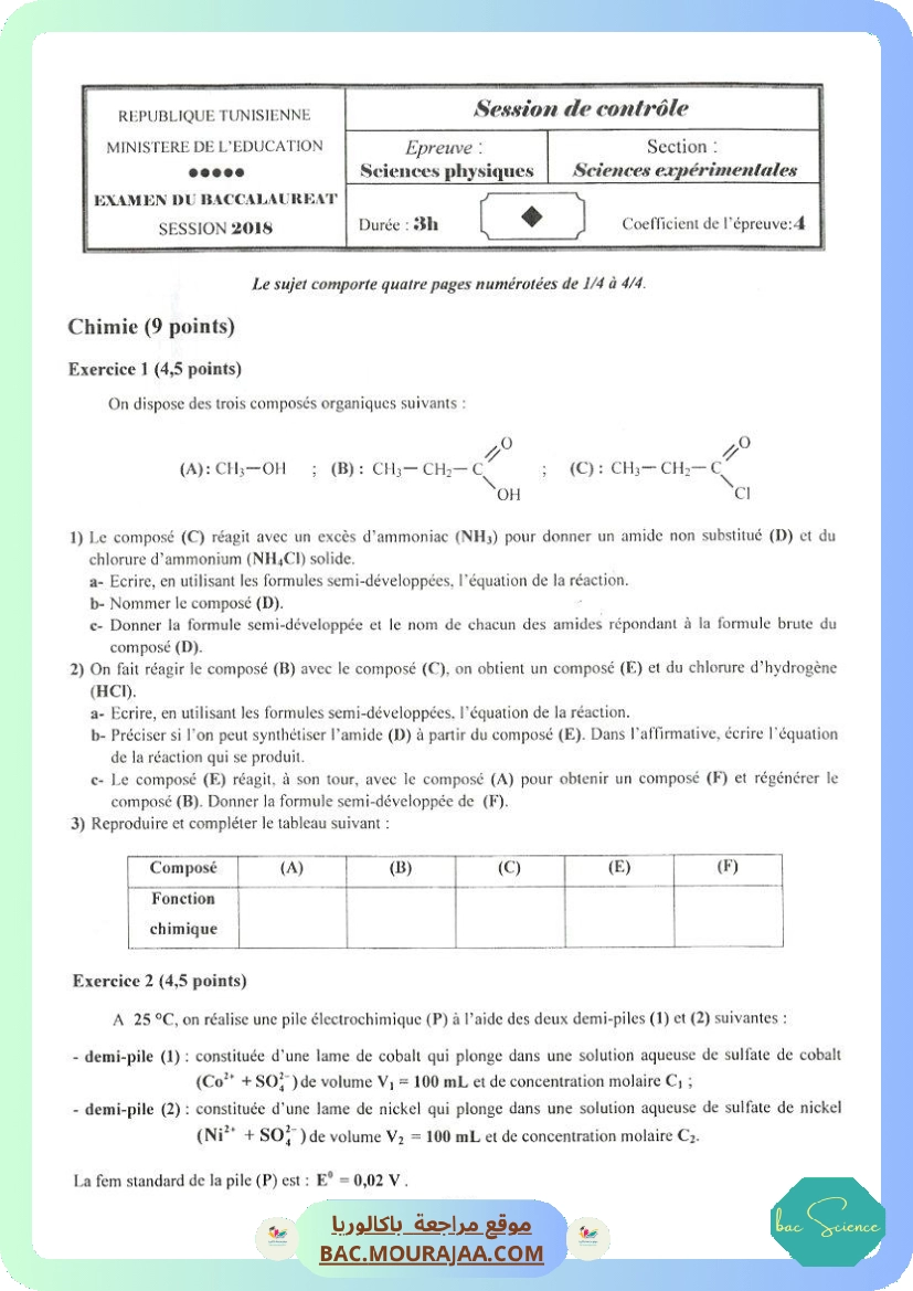 telecharger Sujet_controle_physique_Bac_2018_Section_science