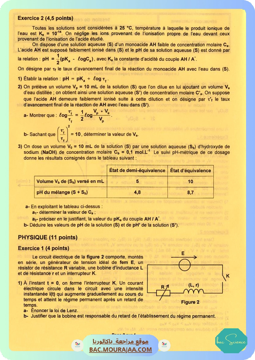 telecharger Sujet_controle_physique_Bac_2020_Section_science
