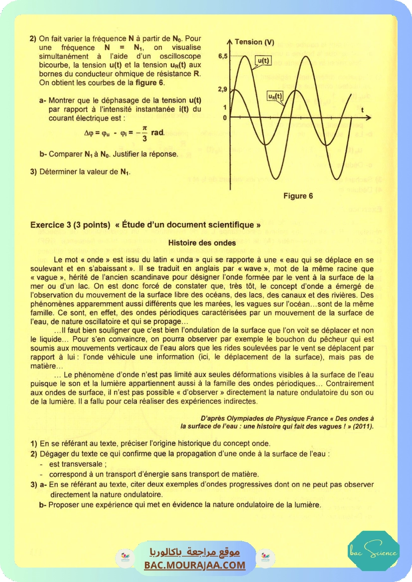 telecharger Sujet_controle_physique_Bac_2021_Section_science