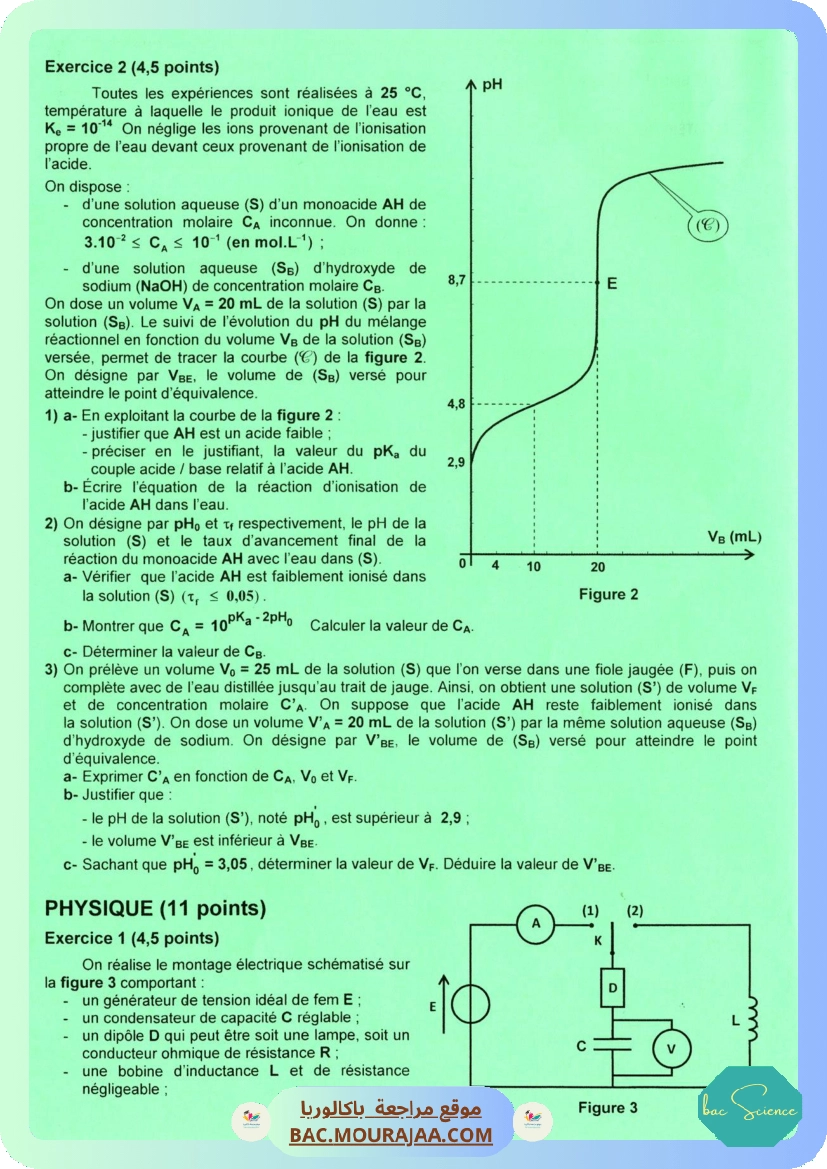telecharger Sujet_principale_physique_Bac_2021_Section_science