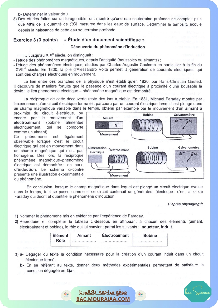 telecharger Sujet_controle_physique_Bac_2022_Section_science