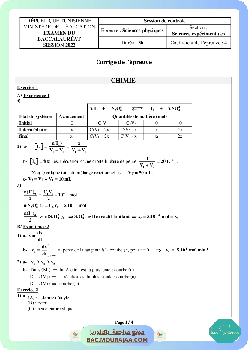 telecharger Corrigé_controle_physique_Bac_2022_Section_science