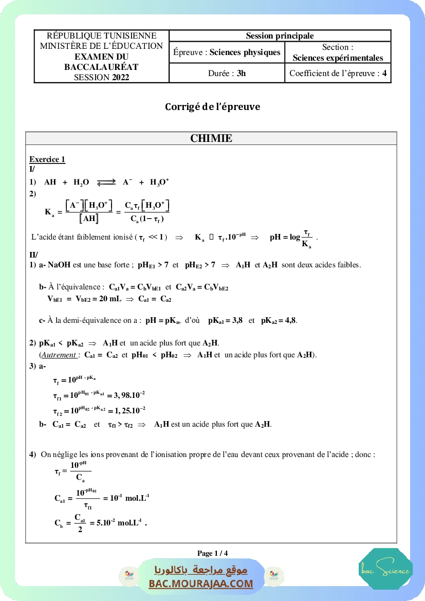 telecharger Corrigé_principale_physique_Bac_2022_Section_science