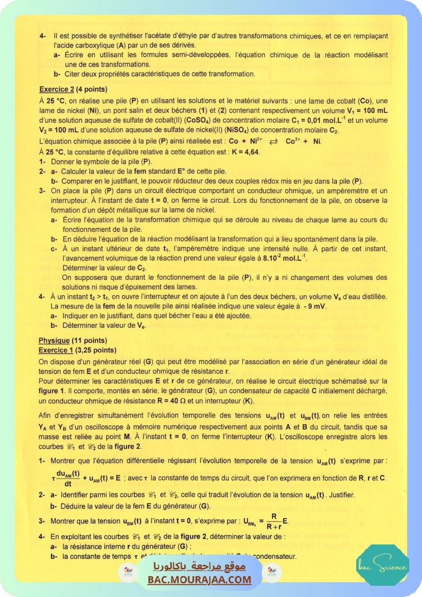 telecharger Sujet_principale_physique_Bac_2023_Section_science