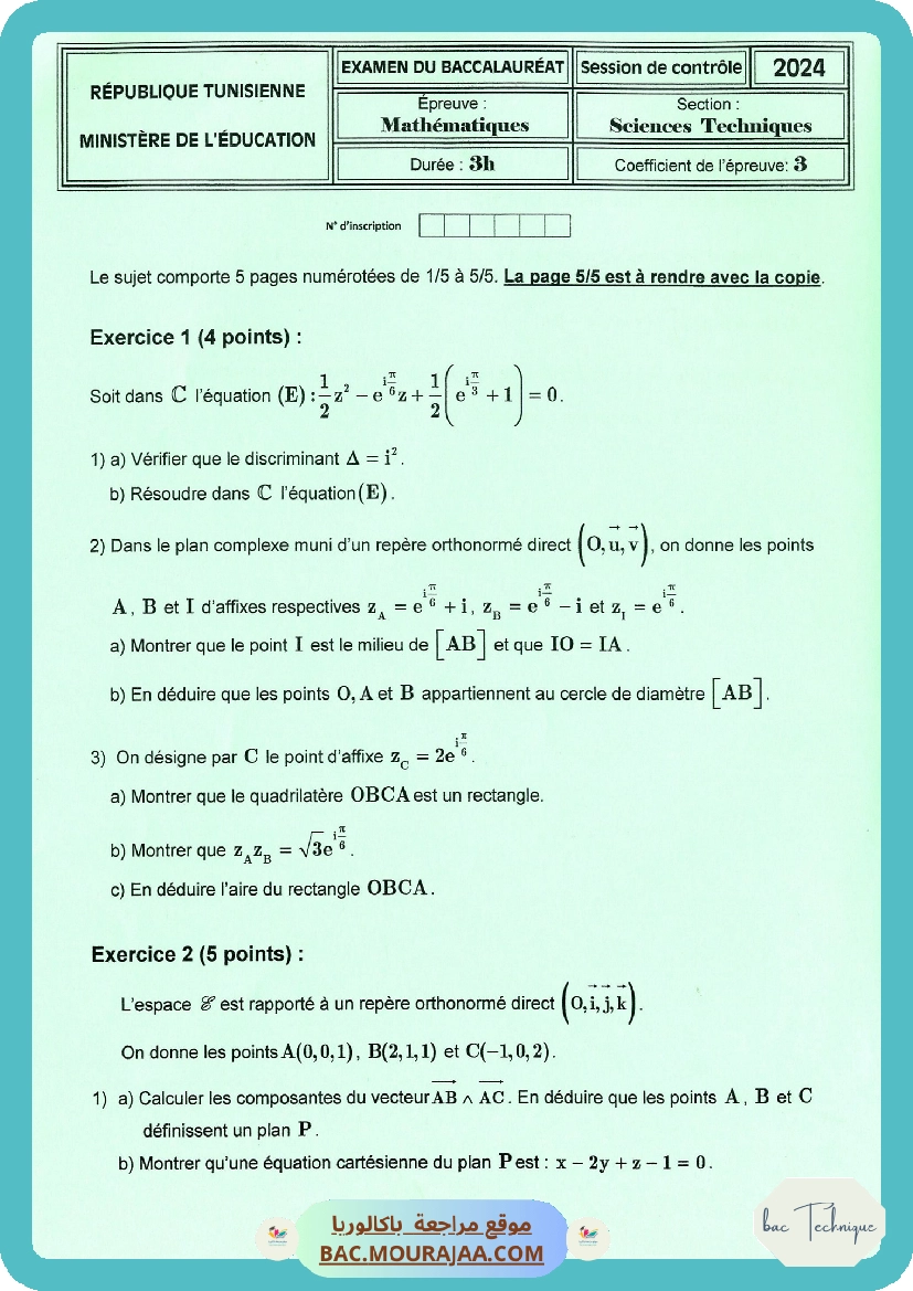 telecharger Sujet_controle_math_Bac_2024_Section_technique