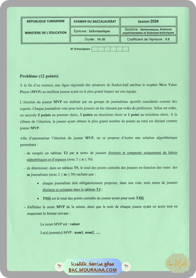 telecharger Sujet_principale_info_Bac_2024_Section_math