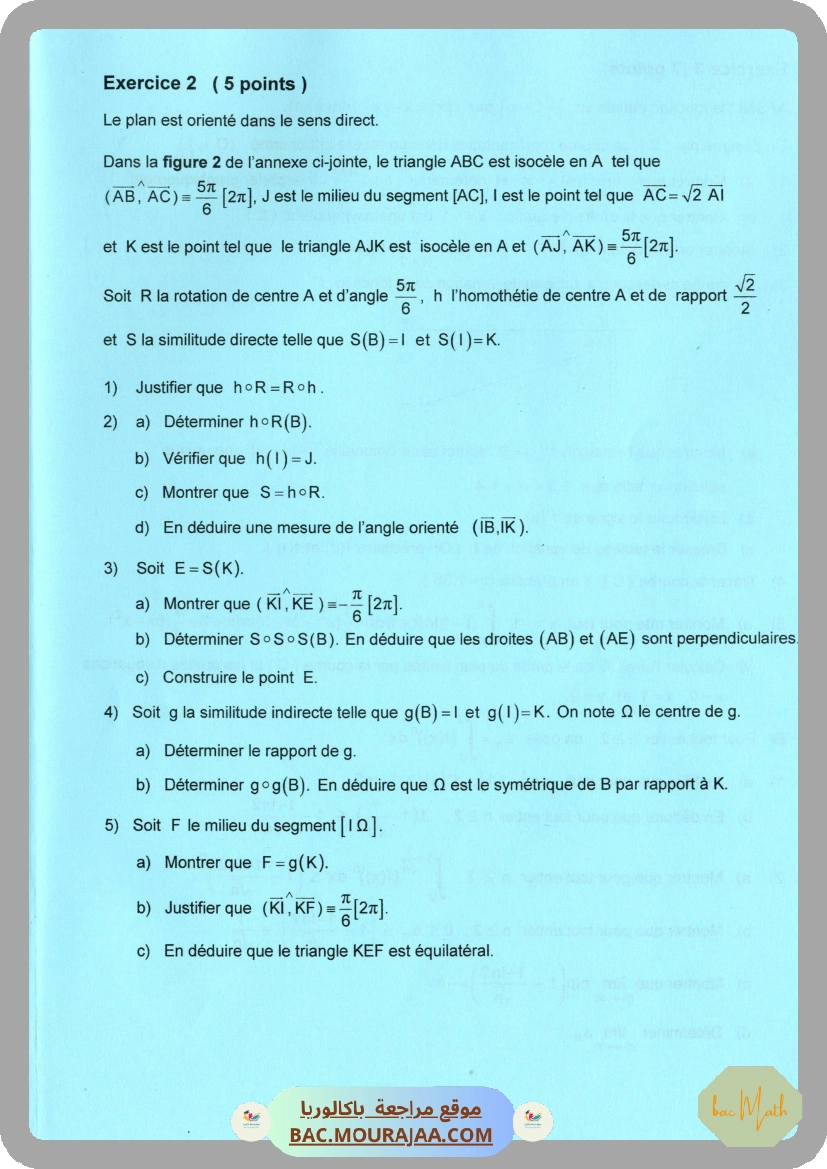telecharger Sujet_principale_math_Bac_2024_Section_math