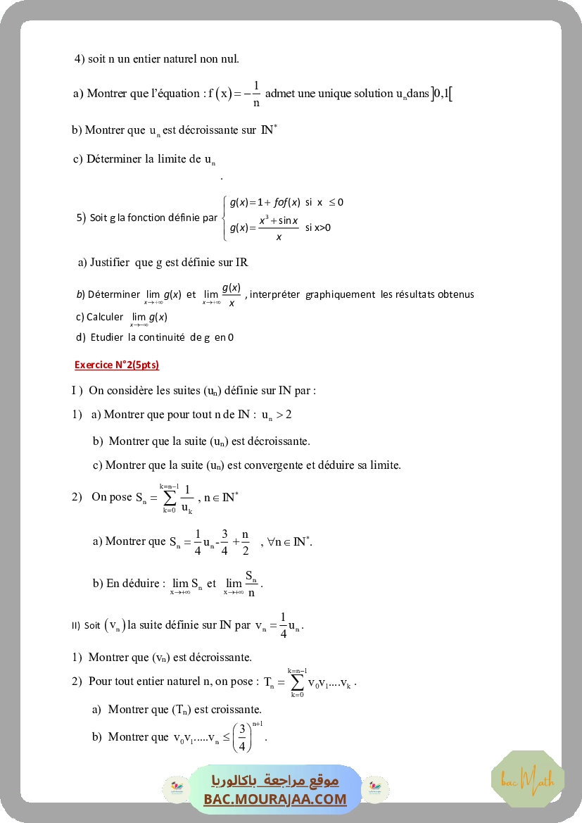 موقع مراجعة باكالوريا devoir_avec_correction_controle_1_math_bac_math