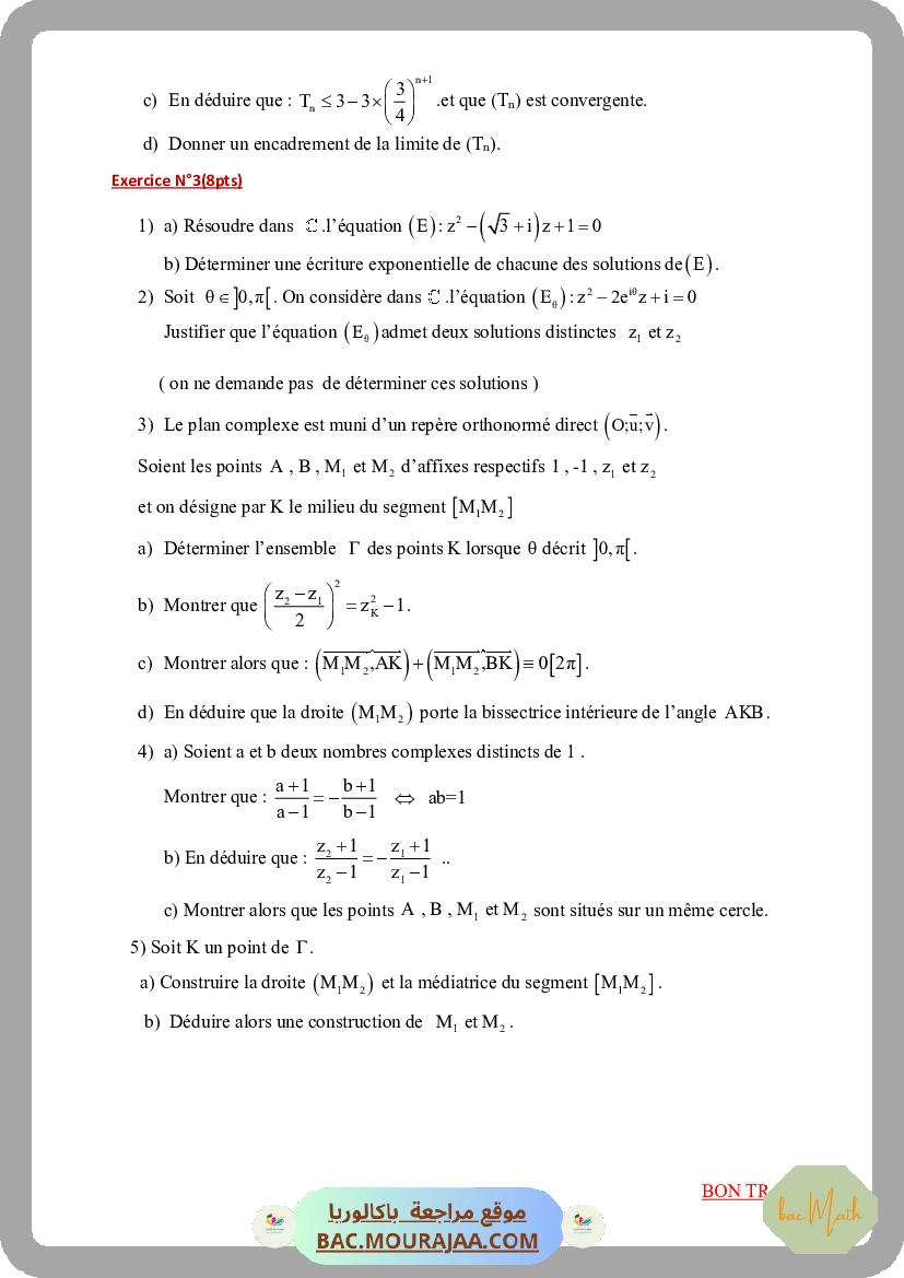 موقع مراجعة باكالوريا lycee_lac_devoir_controle_1_math_bac_math_2020