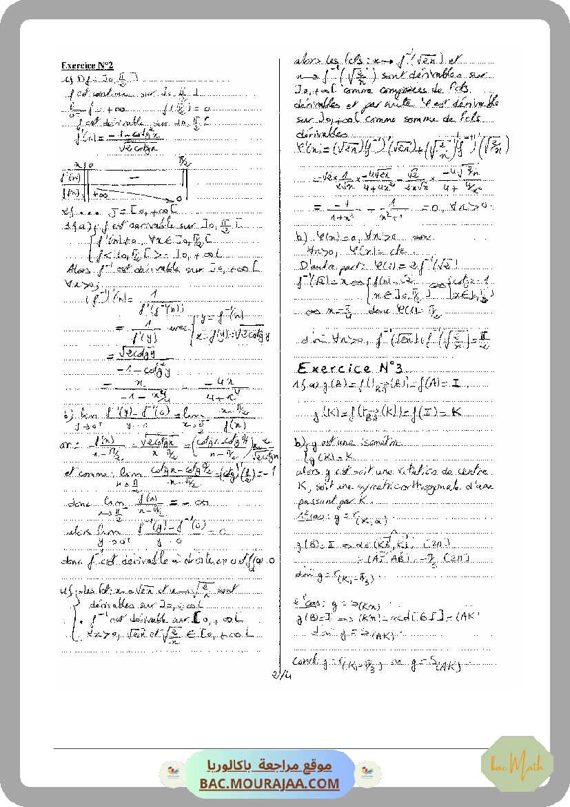 موقع مراجعة باكالوريا lyce_pilote_kairaoun_devoir_synthese_1_math_bac_math_2008