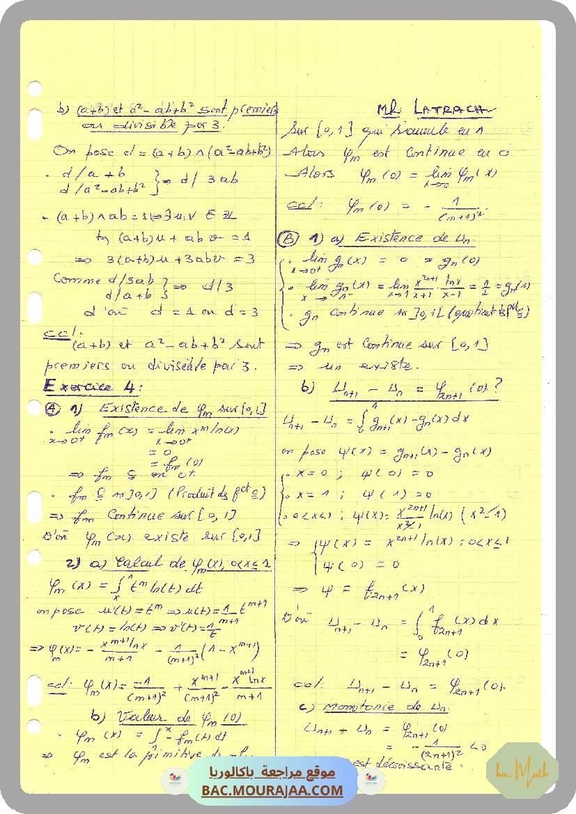 موقع مراجعة باكالوريا lyce_pilote_aryana_devoir_corrige_controle_2_math_bac_math_2011