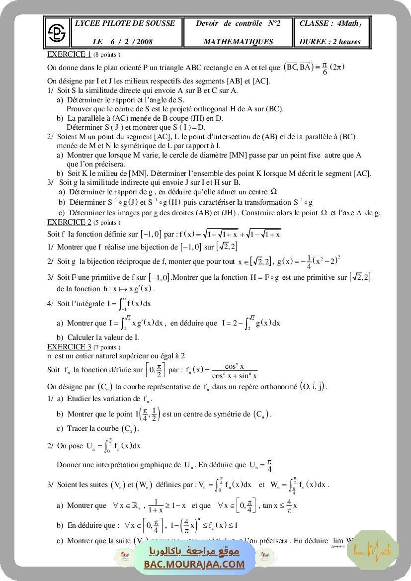 موقع مراجعة باكالوريا lyce_pilote_kef_devoir_synthese_1_math_bac_math_2000