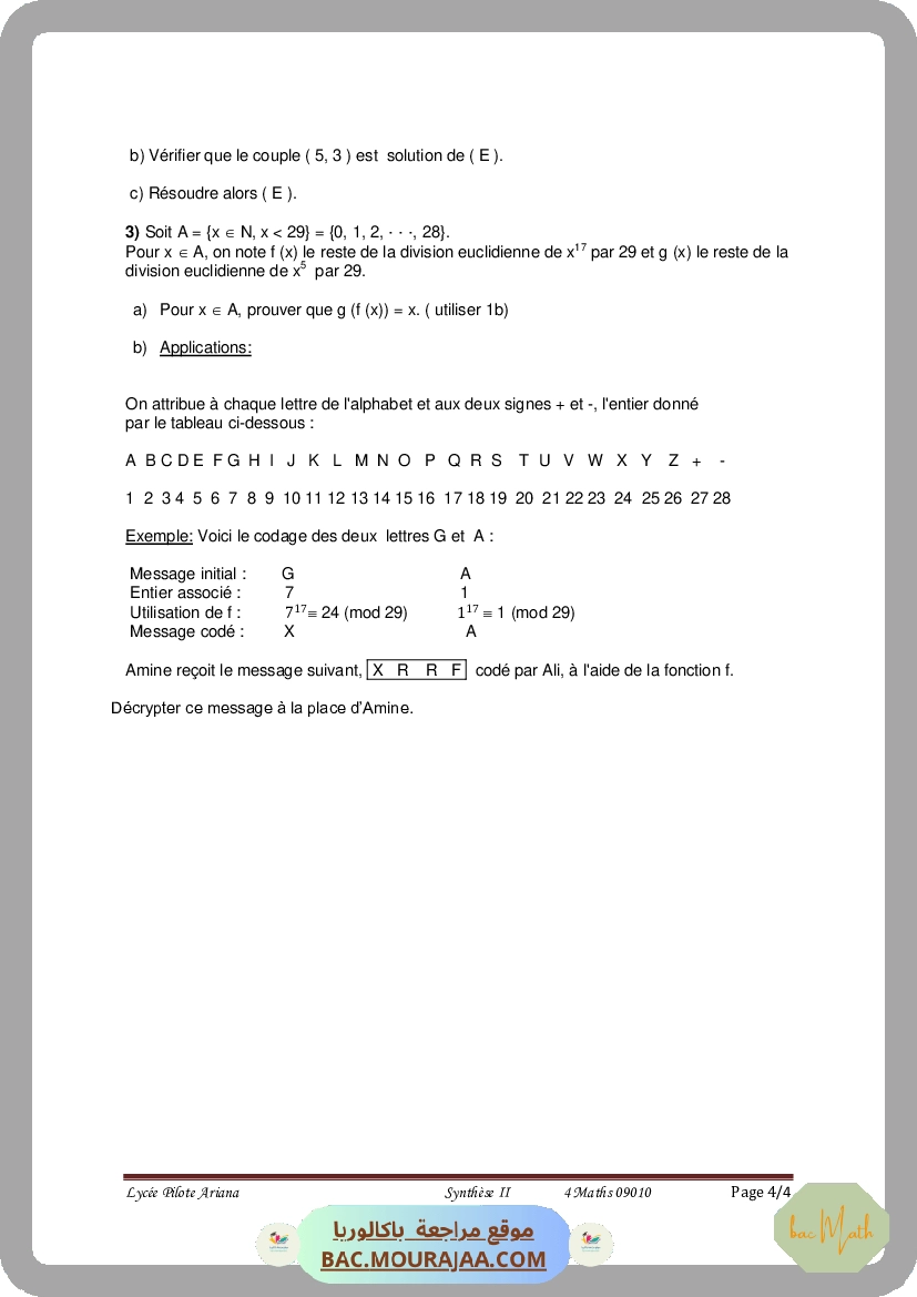 موقع مراجعة باكالوريا lyce_pilote_sfax_devoir_synthese_1_math_bac_math_2013